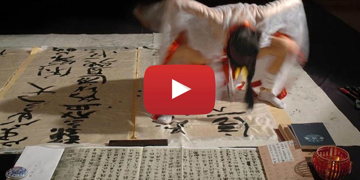 Vagina Calligraphy Chinese Vagina Calligraphy