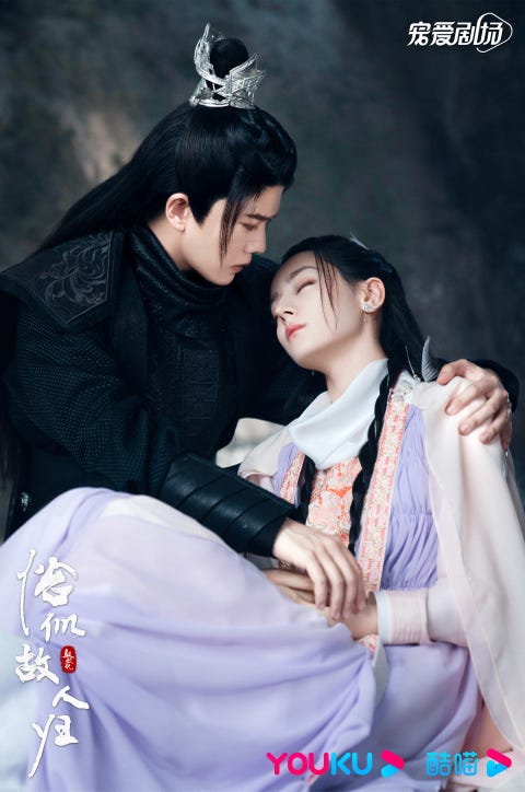 《與君初相識·恰似故人歸》大結局!迪麗熱巴、任嘉倫「雲意夫妻」幸福相守,18張照片回顧劇中高甜場景