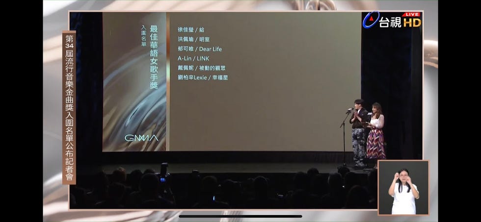 【金曲獎2023】34屆金曲入圍名單公布!徐佳瑩、戴佩妮角逐女歌手,吳青峰、熱狗競爭歌王