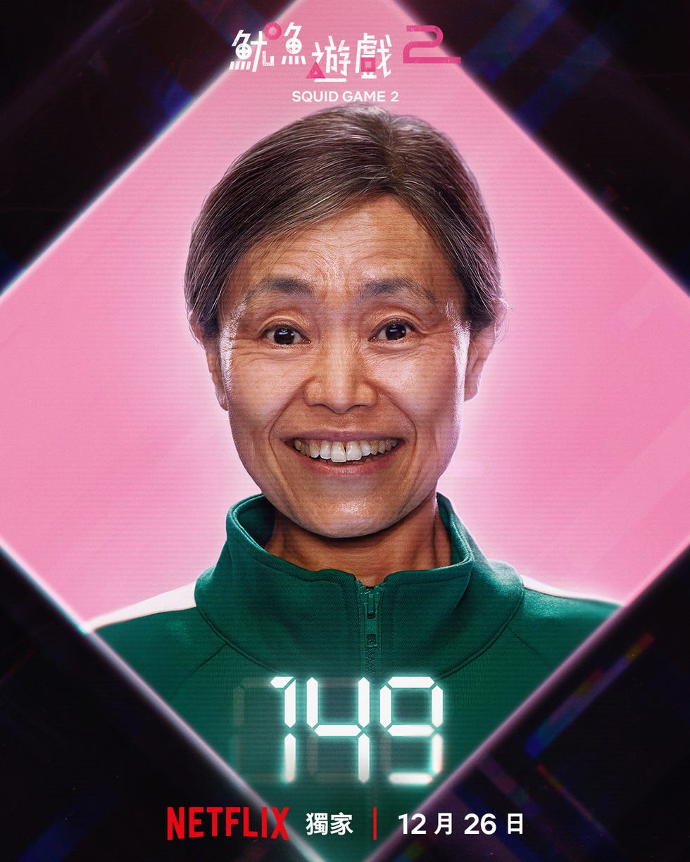 《魷魚遊戲2》20角色介紹,朴圭瑛脫北找女兒、T.O.P搗亂陷害 《魷魚遊戲2》20角色介紹,朴圭瑛脫北找女兒、T.O.P搗亂陷害