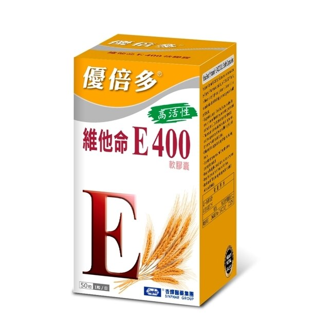 2024「維他命e推薦」12款!維生素e不僅能抗氧化還能改善手腳冰冷